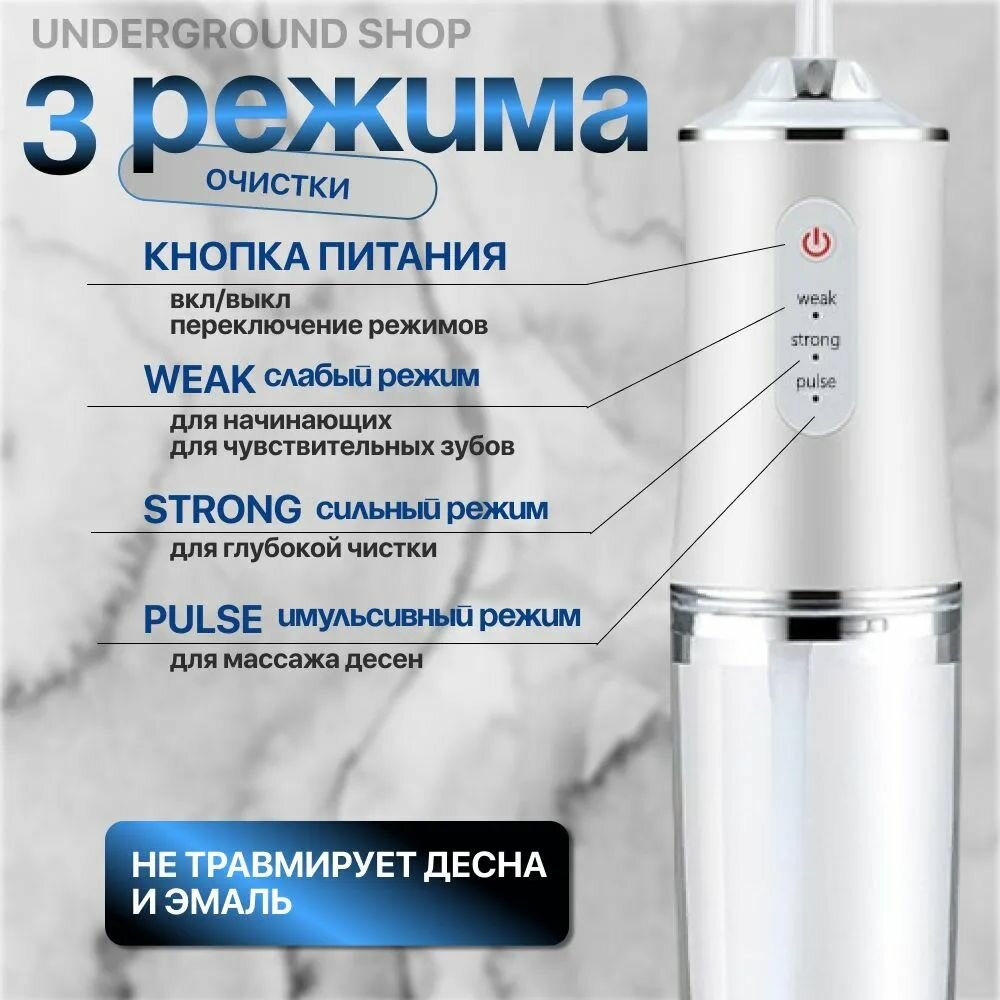 Ирригатор ирригаторы уход за полостью рта техника красоты бытовая — фото 1