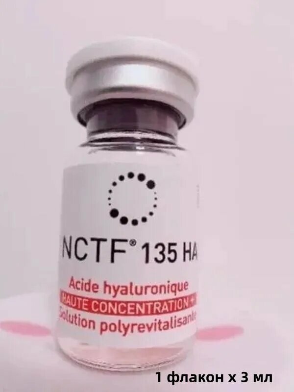 FILORGA NCTF 135HA Deep Collagen Regeneration 3 мл/флакон. скульптор для лица, контуринг, Глубоко восстанавливает кожу, борется с морщинами