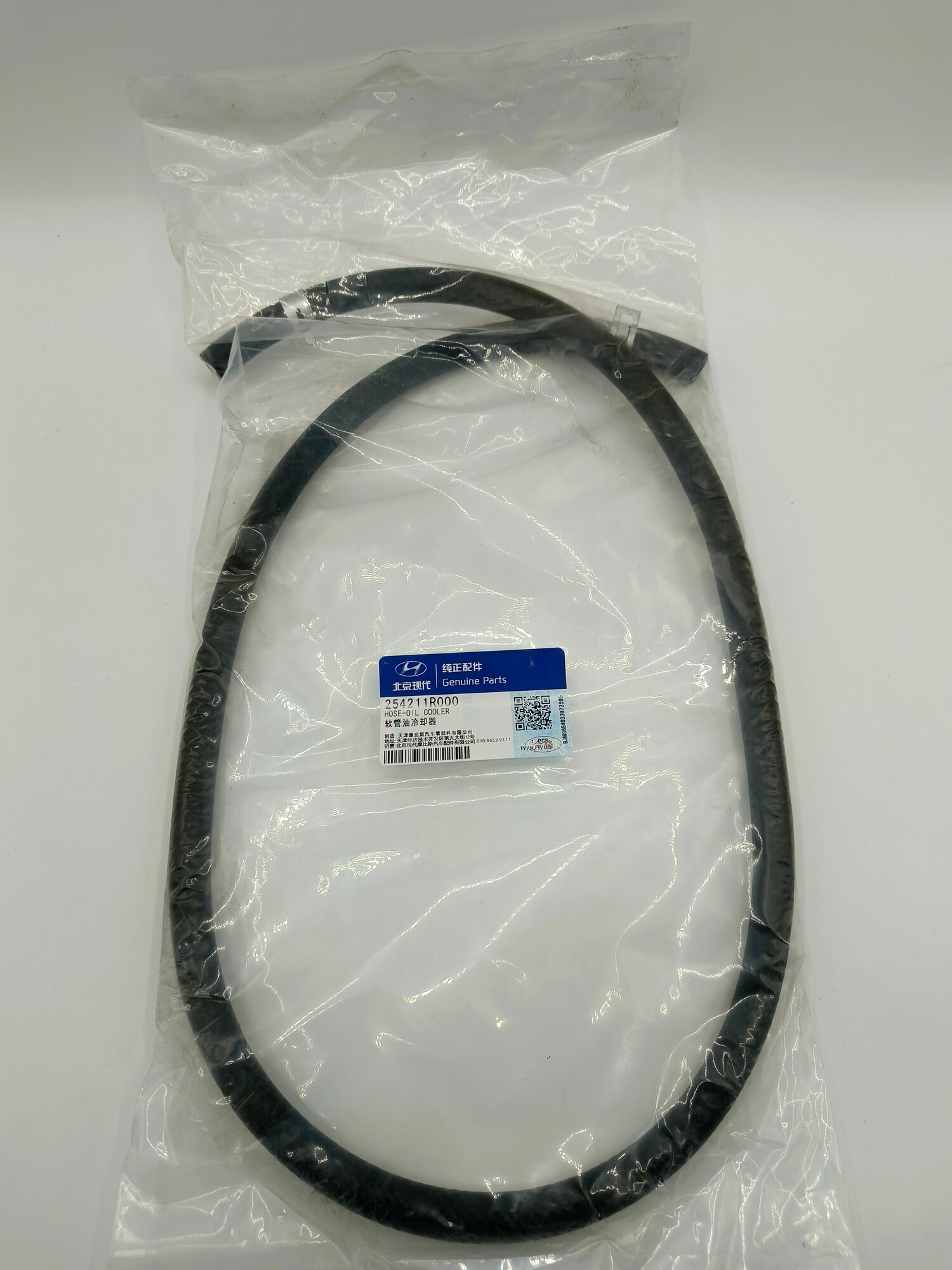 Шланг охлаждения АКПП 254211R000 Hyundai/KIA