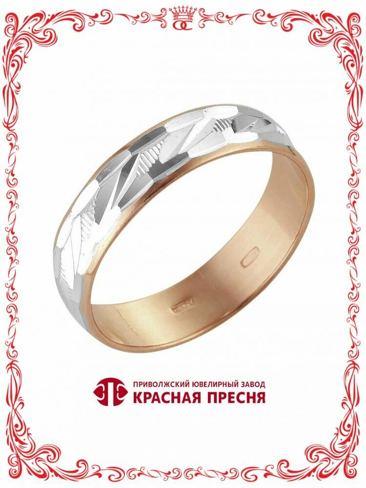 Кольцо, серебро, 925 проба, золочение