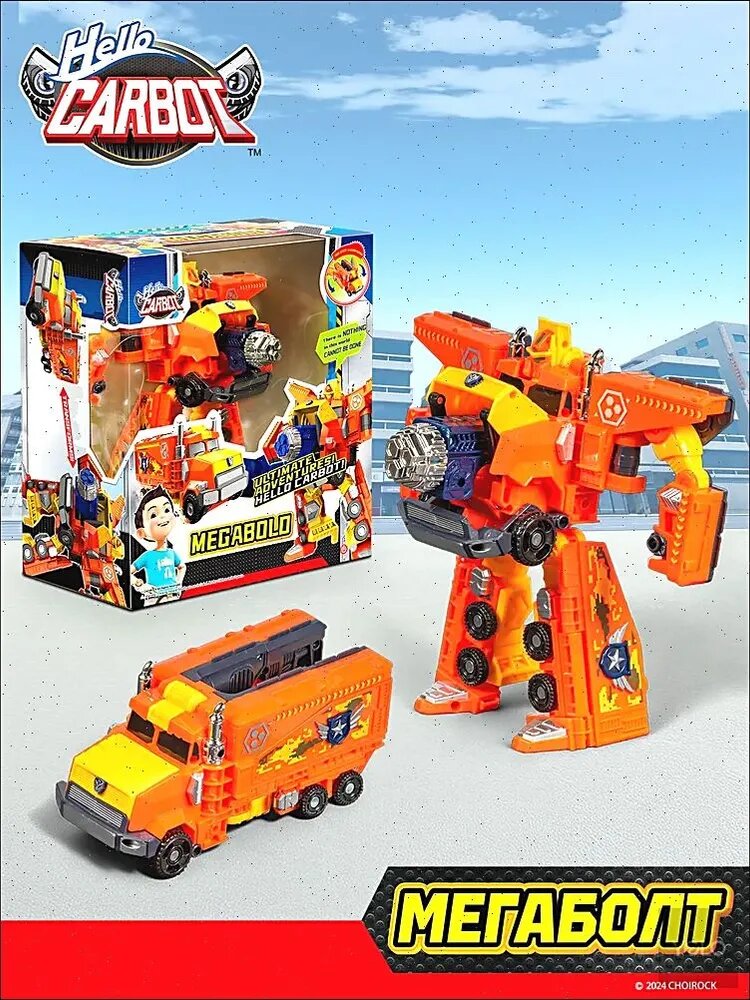 Карбот Megabold трансформер 20 см Hello Carbot S5 оранжевый