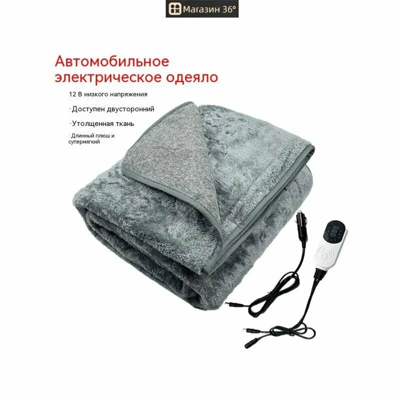 Плед , Рипстоп — фото 1