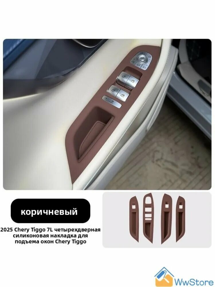 Пленка автомобильная