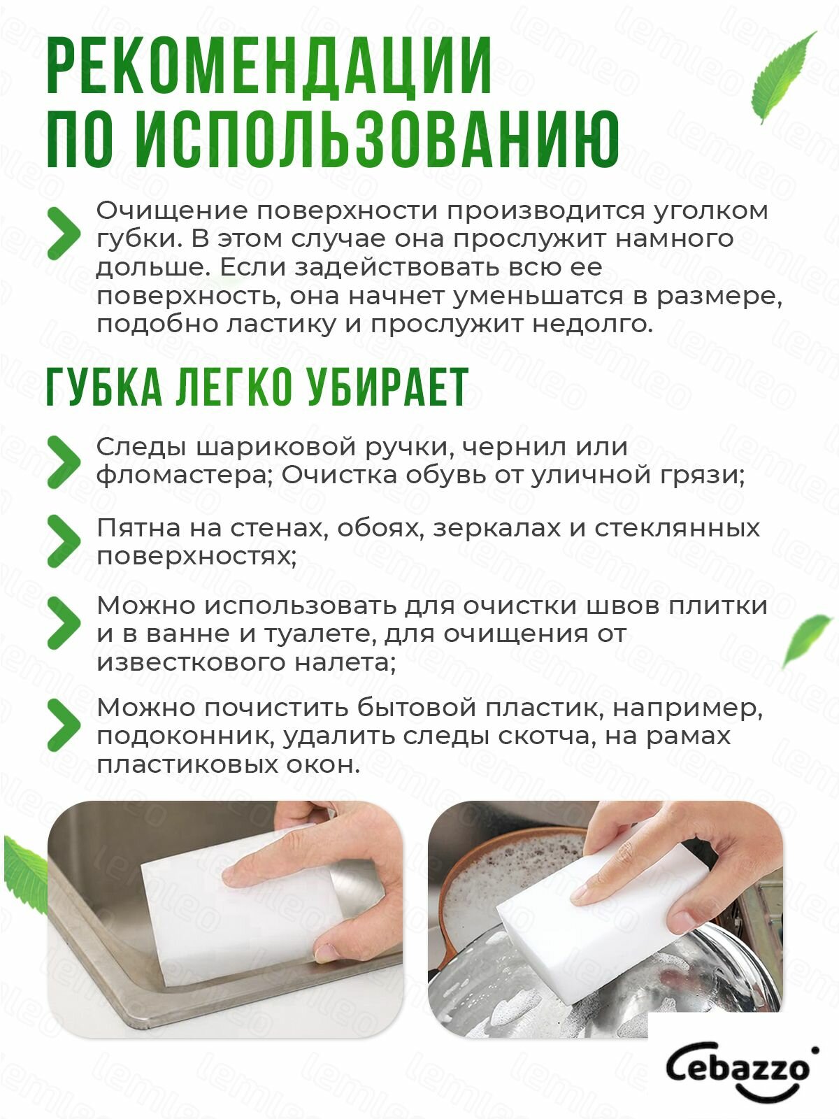 Губка — фото 1