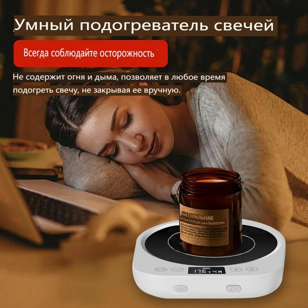 Подогреватель посуды — фото 1