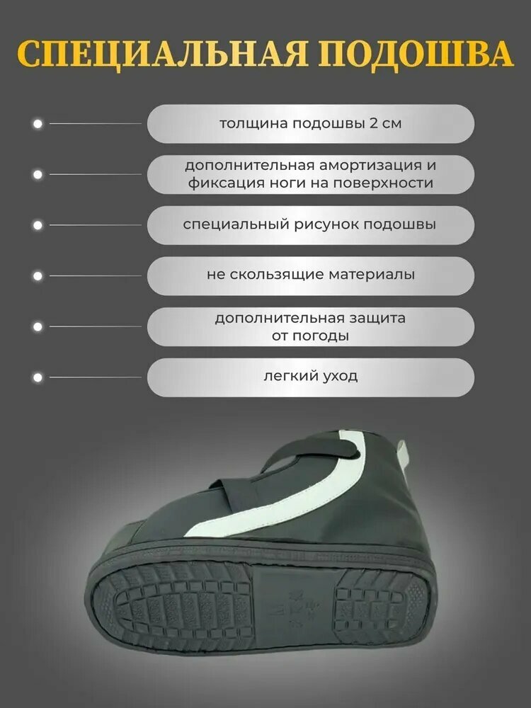 Тапочки — фото 1