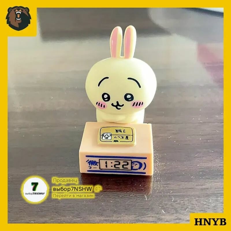 Фигурка Тикава Усаги / chiikawa Usagi (5 см) Гача Подарки для болельщиков