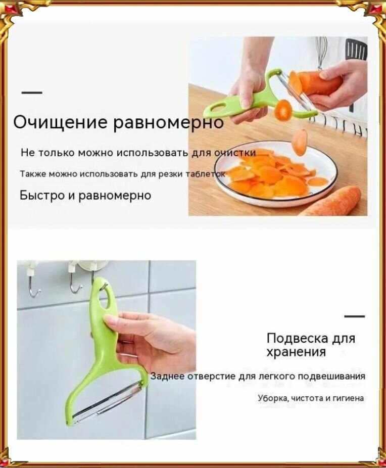 Бестселлер для измельчения