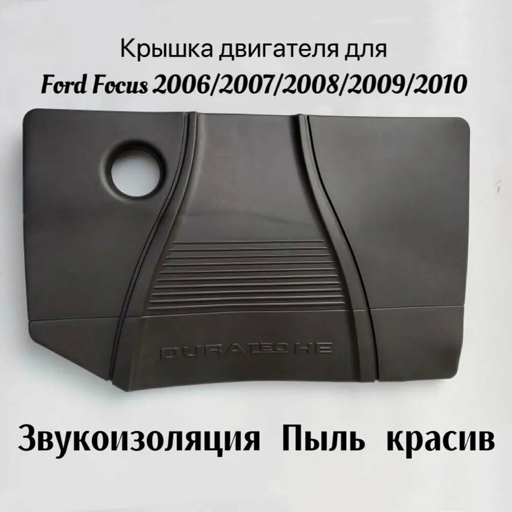 Защита внешних частей автомобиля, 1 шт.