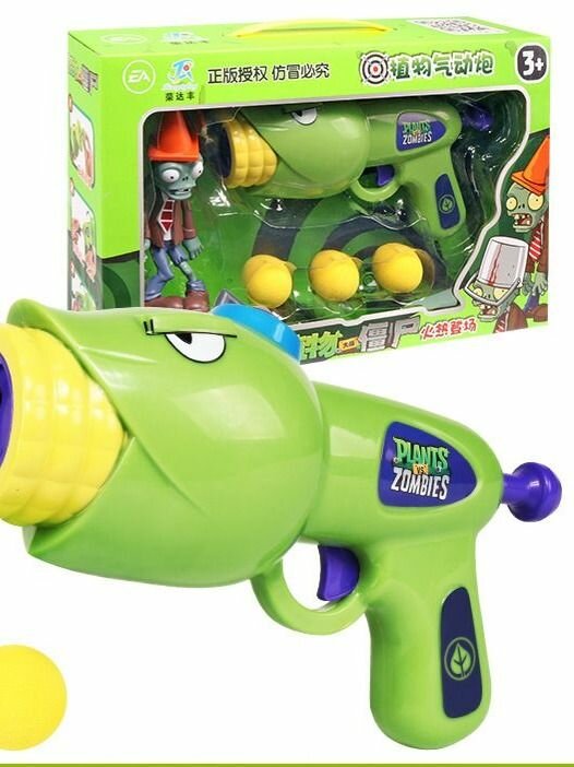 Растения против зомби игрушечный пистолет большой пулемет Гатлинга HKS