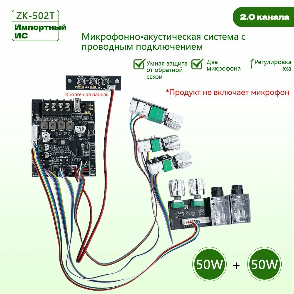 Запчасть для аудиотехники