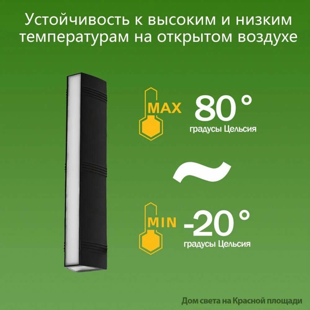 Уличный светильник — фото 1