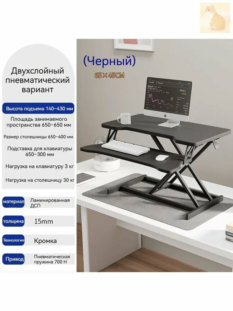 Подъемный стол для ноутбука пневматический черный GZW LYUN 1688-112, 70x70x30 сантиметров, Вес 15.5 кг