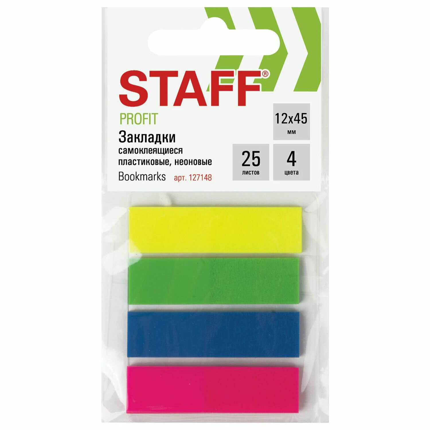 Закладки STAFF "Неоновые" 45*12мм. 4цв, 25л. пластик (127148)
