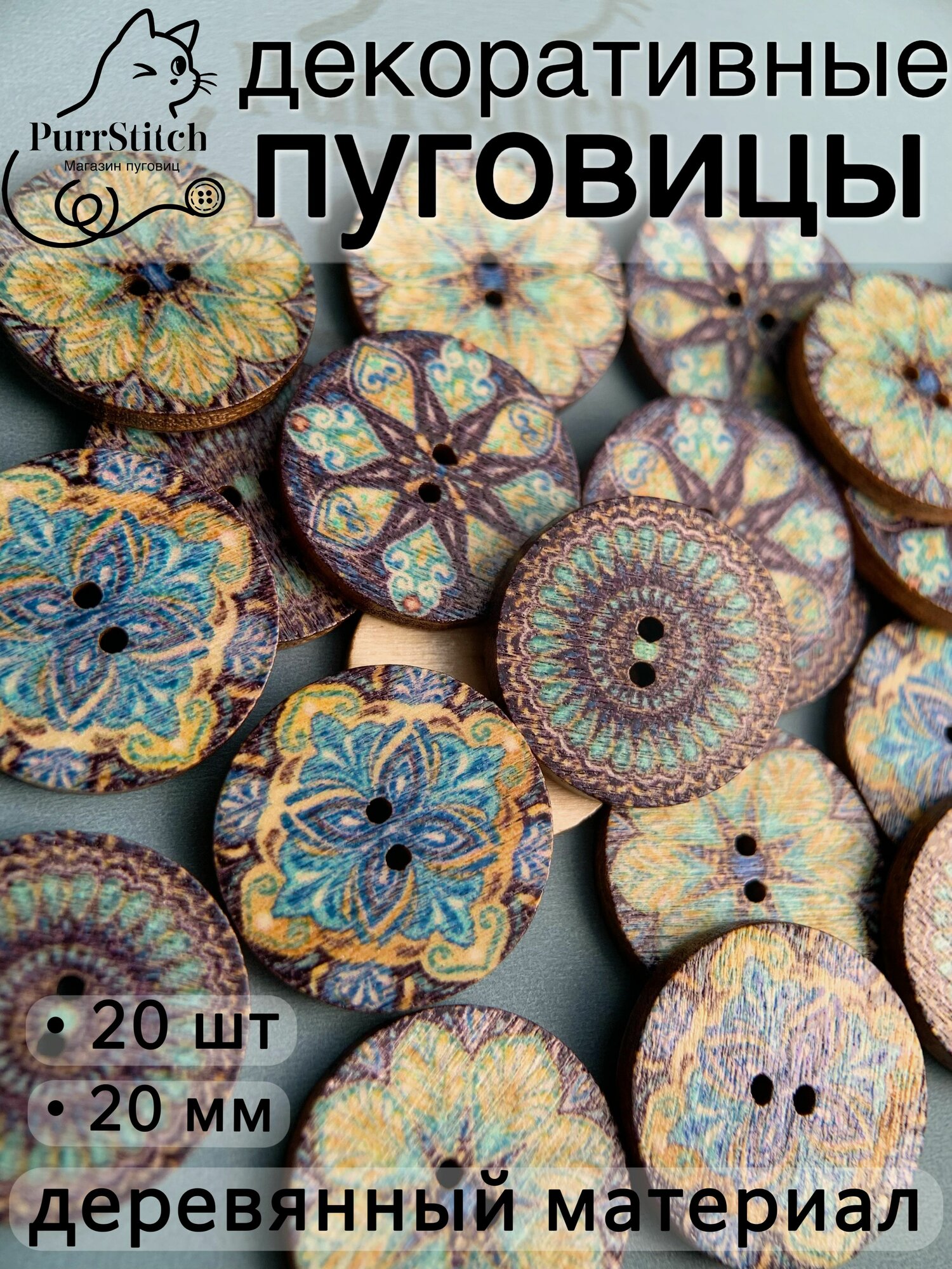 Удлинитель пояса