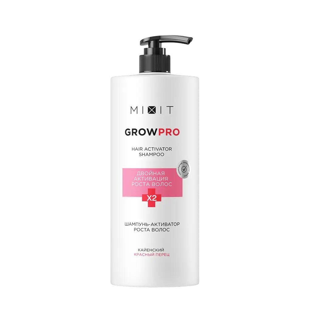 Mixit Grow Pro Шампунь-активатор для роста волос c кайенским красным перцем Hair Activator Shampoo 1 000 мл 1 шт