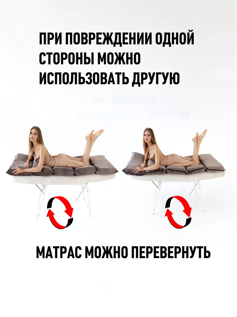 Матрас на кушетку — фото 1