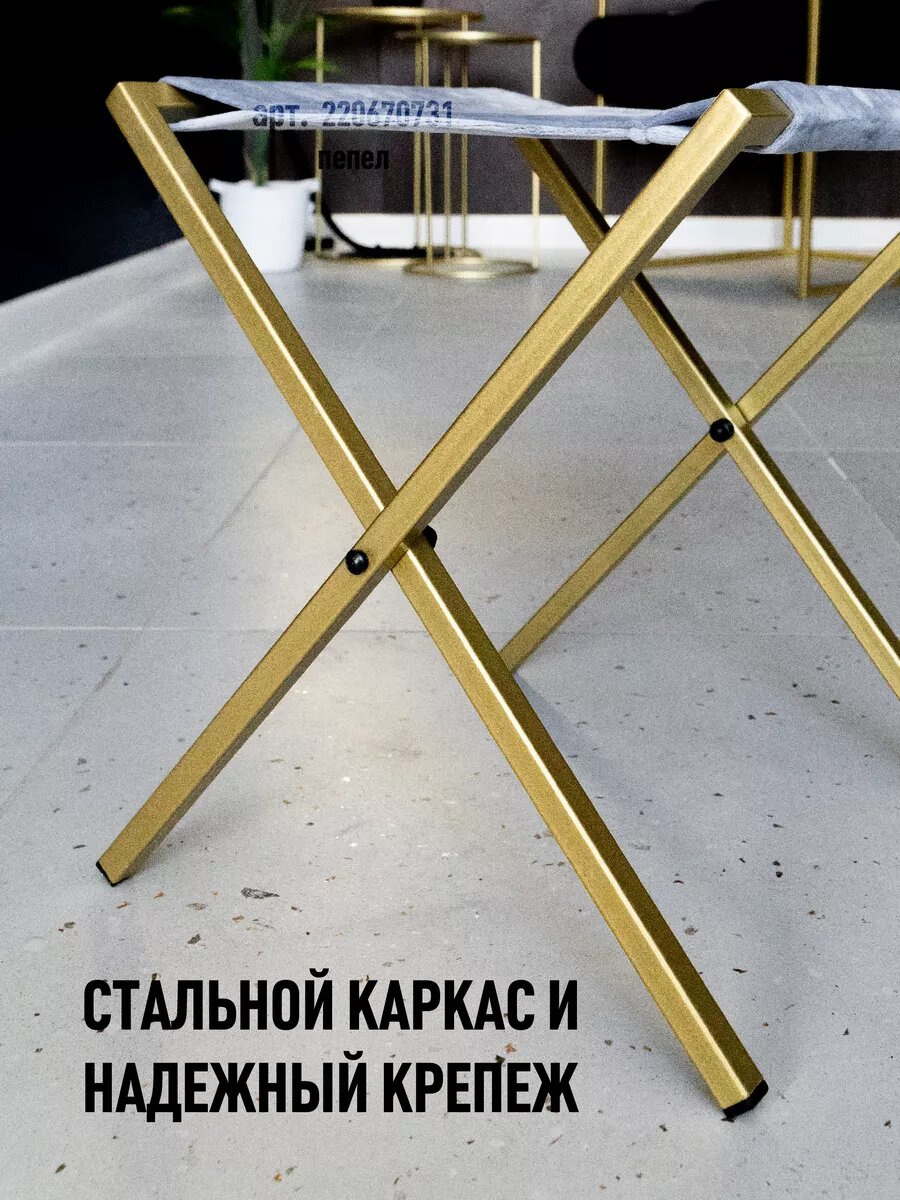 Подставка для сумки — фото 1