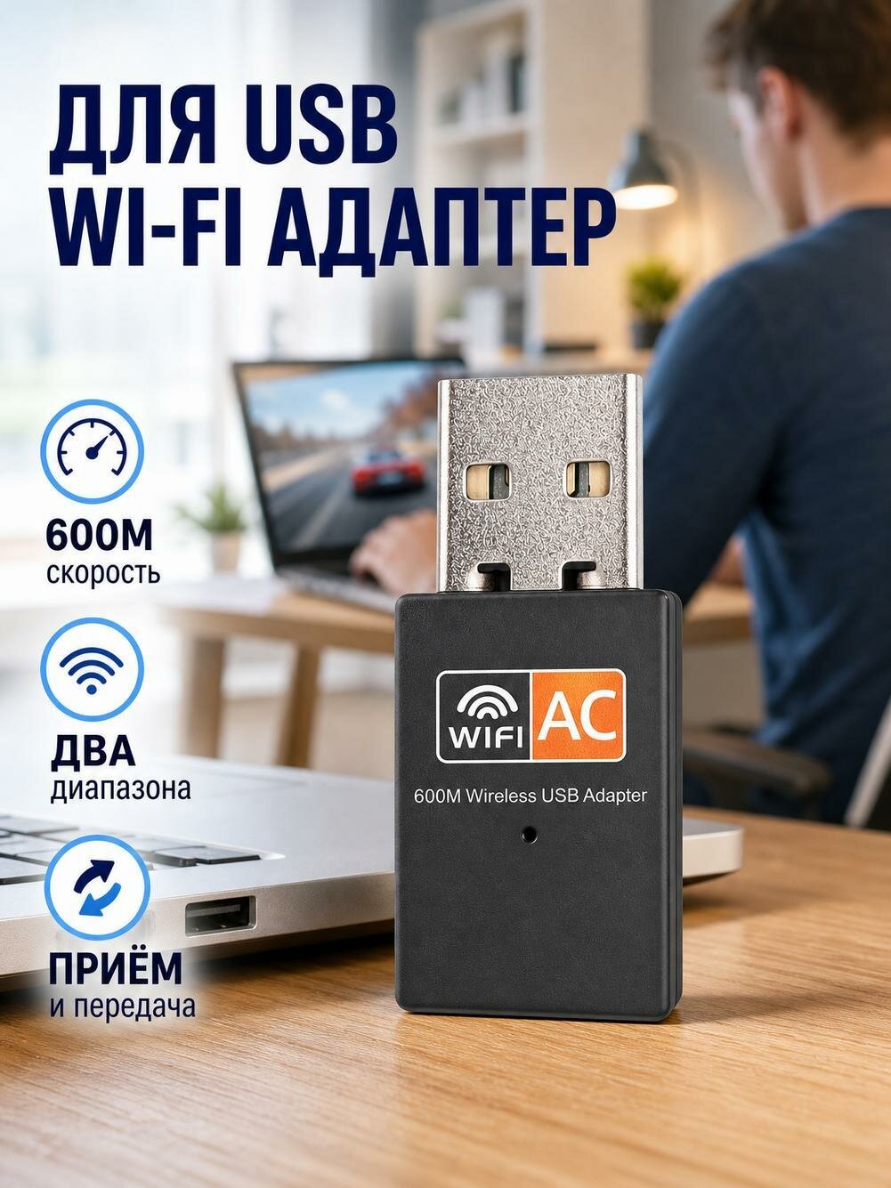 Сетевая карта 8811CU, двухдиапазонная беспроводная сетевая карта USB длиной 600 м