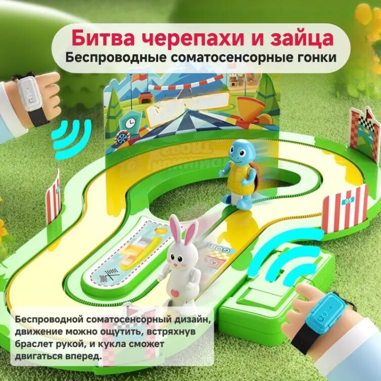 Умная беспроводная гоночная трасса с для дома для детей для игр для подарка для повседневного использования