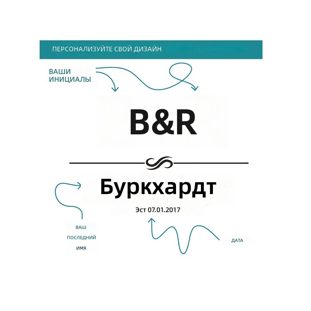Персонализированная деревянная доска для подачи с индивидуальными инициалами и датой для кухни или ресторана к Дню святого Валентина
