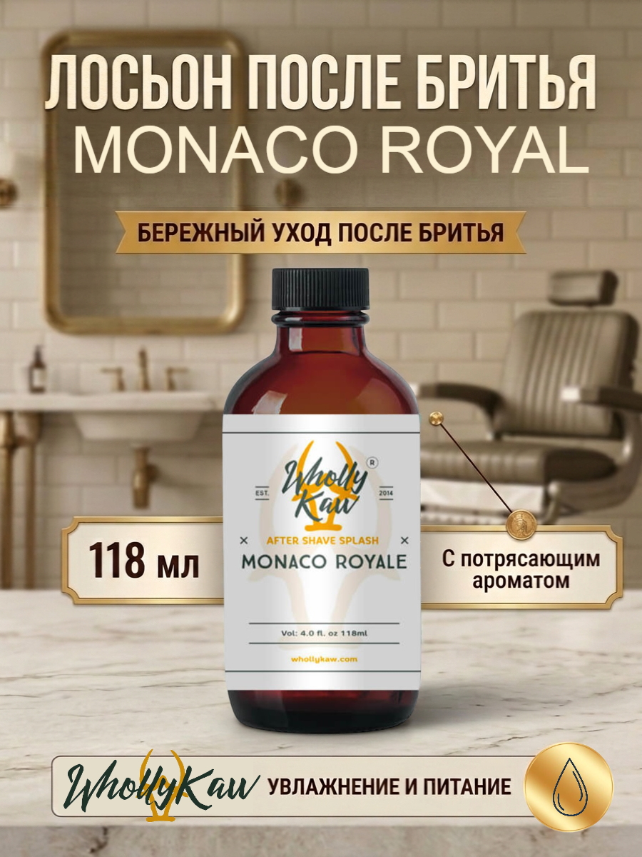 Лосьон после бритья Wholly Kaw Monaco Royale Aftershave Splash, 118 мл