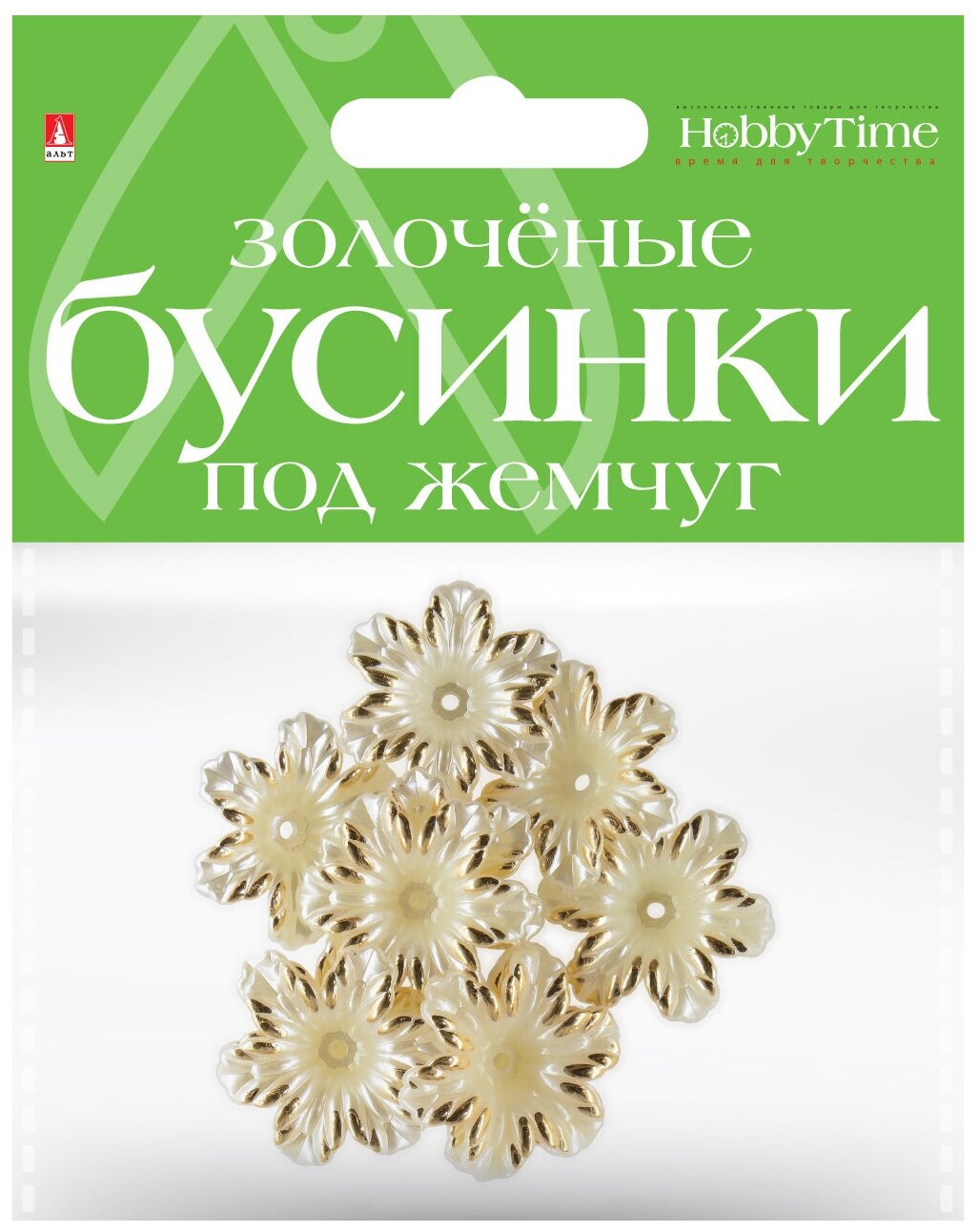 Бусины фигурные "золоченые" под жемчуг "цветочки", 32 ММ, Арт. 2-579/07