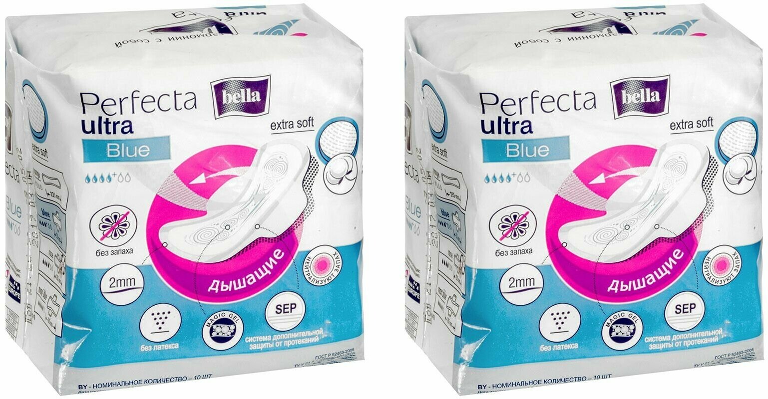 Bella Прокладки женские гигиенические Perfecta Ultra Blue, 10 шт, 2 уп