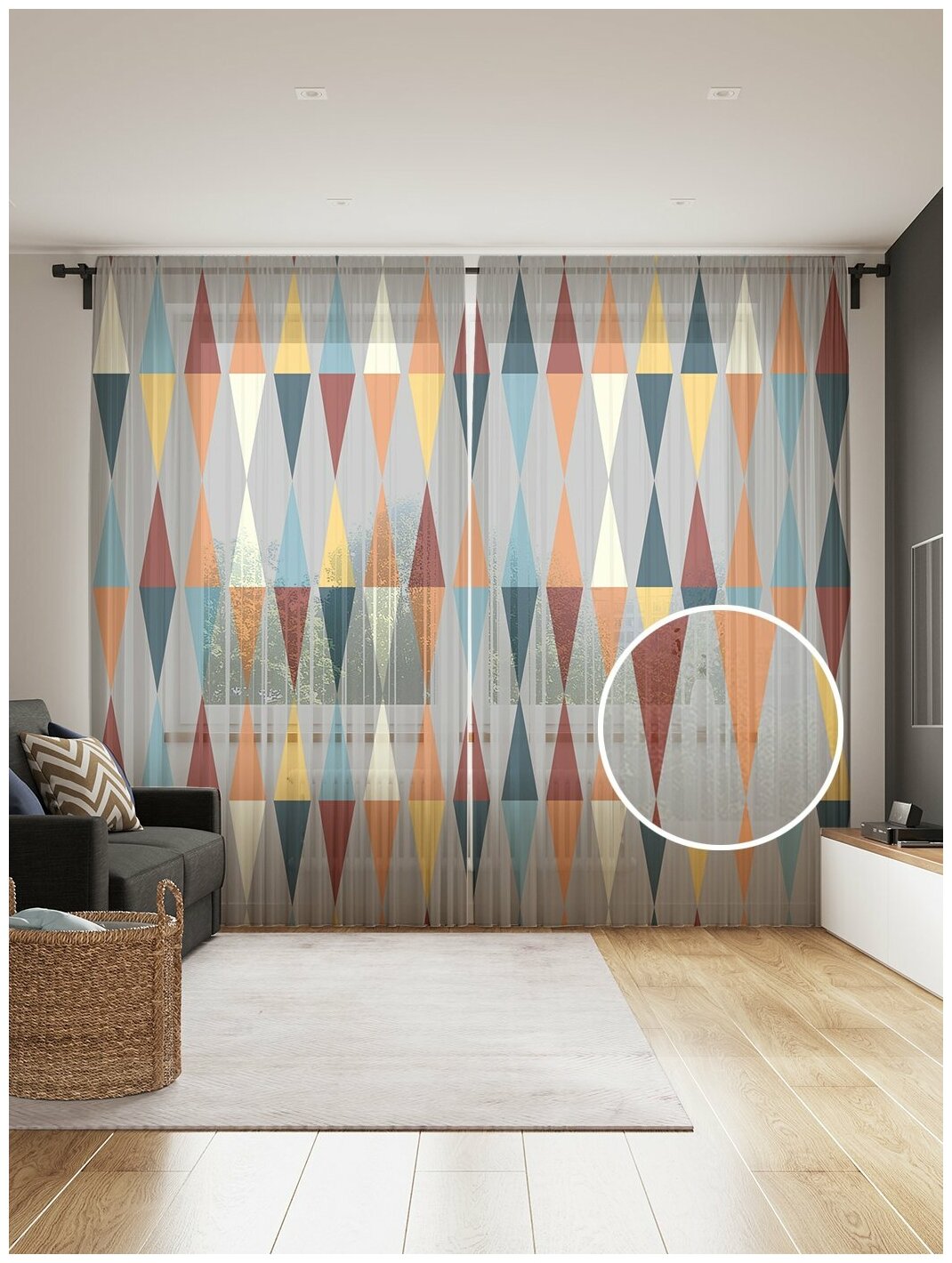 Фототюль JoyArty "Чередование цветных треугольников", 145x265см (2 полотна со шторной лентой + 50 крючков)