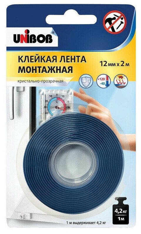 Unibob/ Клейкая лента Двухсторонняя Кристально-прозрачная, 12 мм х 2 м