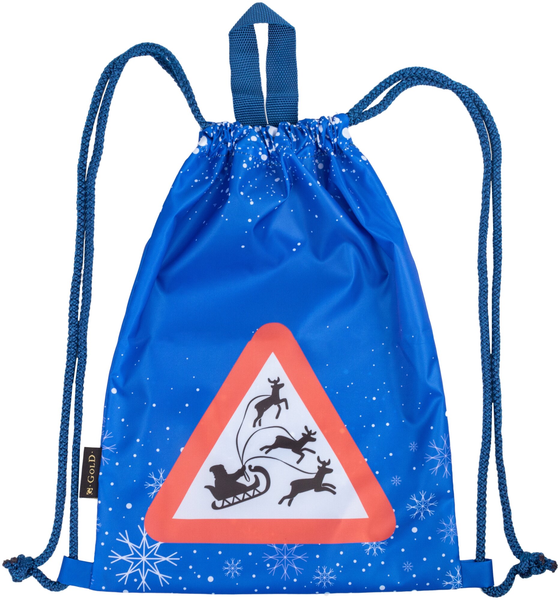 Мешок GolD Осторожно, Дед Мороз синий, для сменной обуви, новогодний