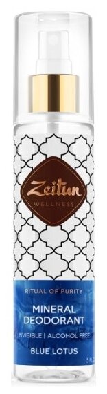 Минеральный спрей-антиперспирант Zeitun Голубой лотос, 150 мл