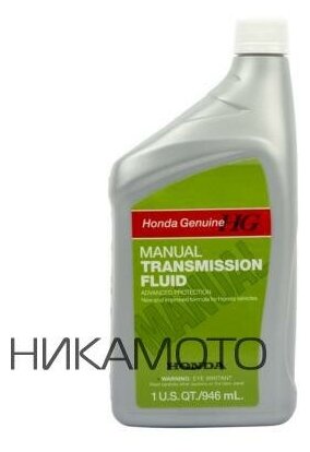 HONDA 08798-9031 Масло трансмиссионное HONDA MTF Manual Transmission Fluid - 0,946 литра