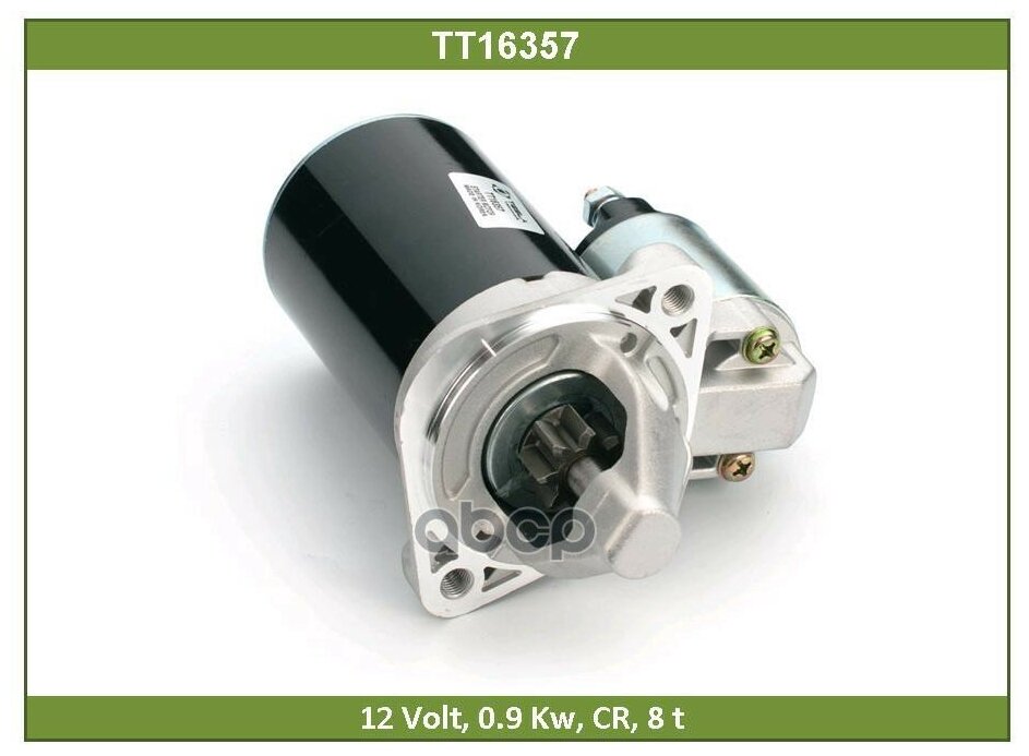 TESLA TECHNICS TT16357 Стартер Хендай Велостер, КИА Рио (TT16357) — фото 1