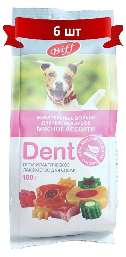Лакомства для собак TiTBiT DENT Жевательные дольки мясное ассорти (100гр)*6 шт