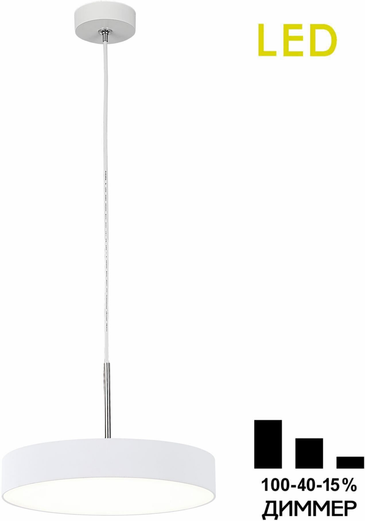 Светильник для дома подвесной Citilux Тао CL712S240N, белый цвет арматуры