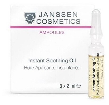 JANSSEN Мгновенно успокаивающее масло для чувствительной кожи 3 * 2 мл