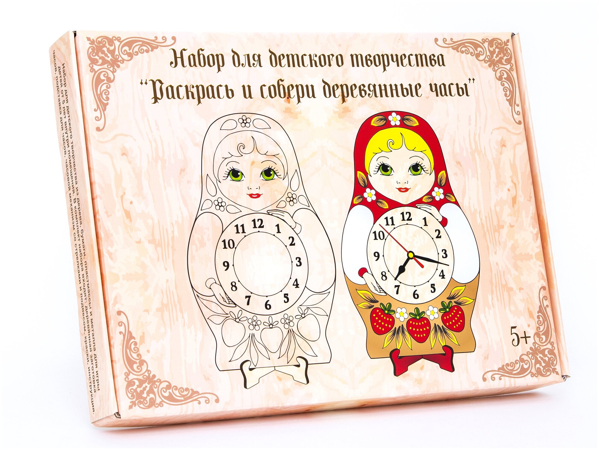 Набор для детского творчства "Раскрась и собери деревянные часы" Матрёшка с клубникой (подставка и подвес)