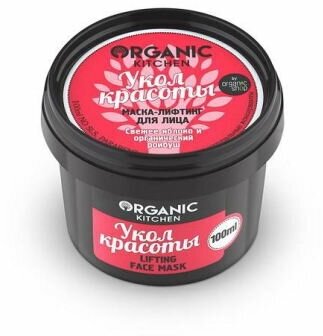 Маска для лица Organic Kitchen Укол красоты. Лифтинг 100 мл (4680007214493)