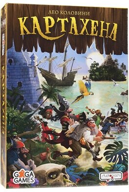 Настольная игра GaGa Games Картахена