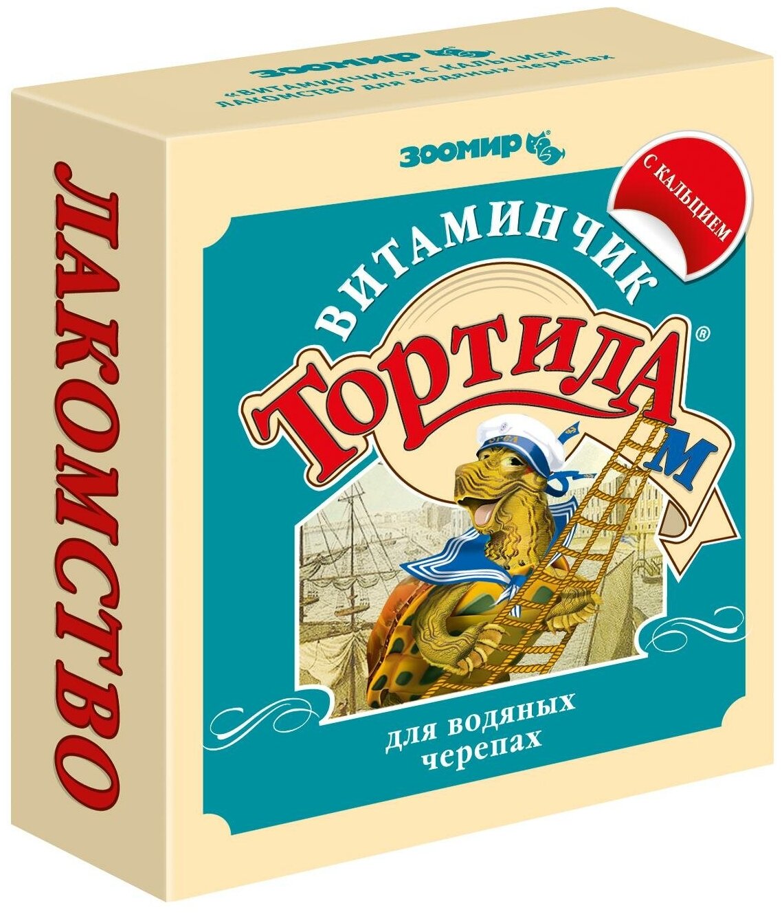 Зоомир "Тортила-М" Витаминчик с кальцием для водяных черепах 30 гр