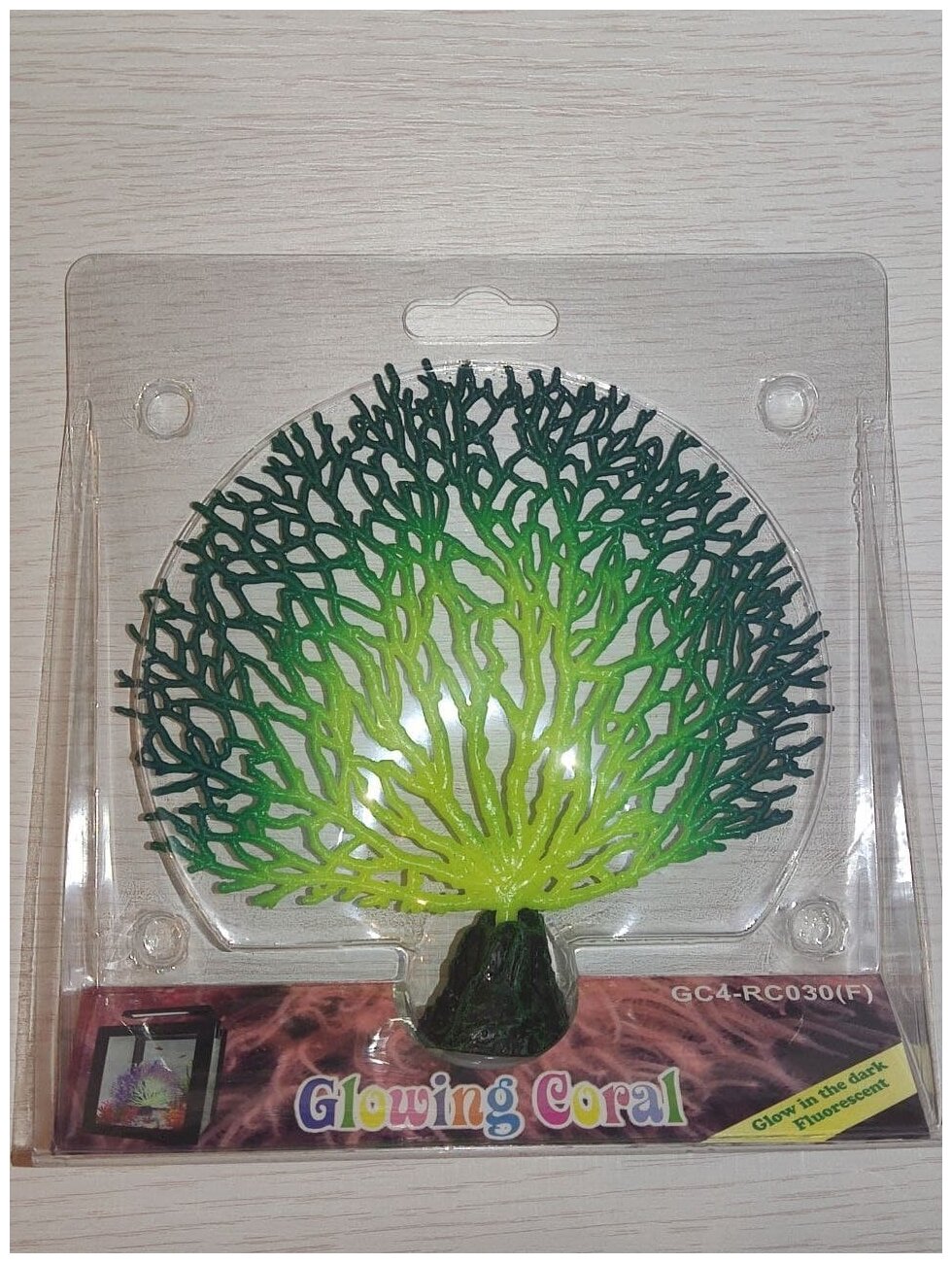 Декорация в аквариум флуоресцентный коралл