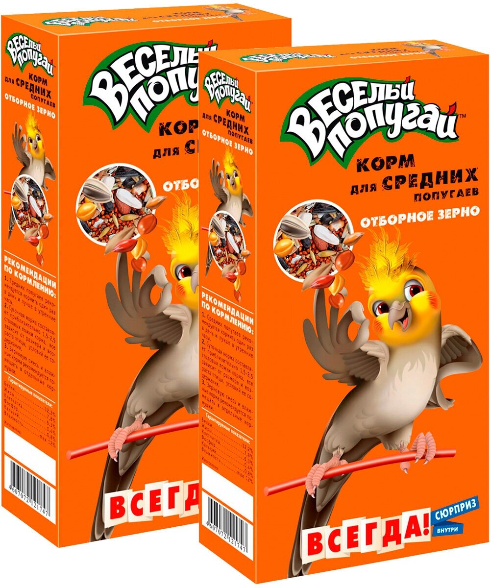 Зоомир веселый попугай корм для средних попугаев отборное зерно (450 гр х 2 шт)
