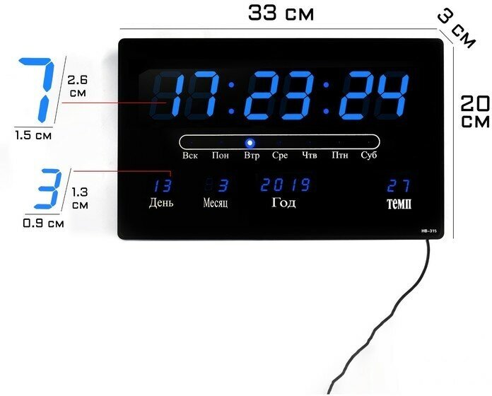 Часы электронные настенные, будильник, календарь, термометр, 20 х 3 х 33 см, от сети, синие, 1418799