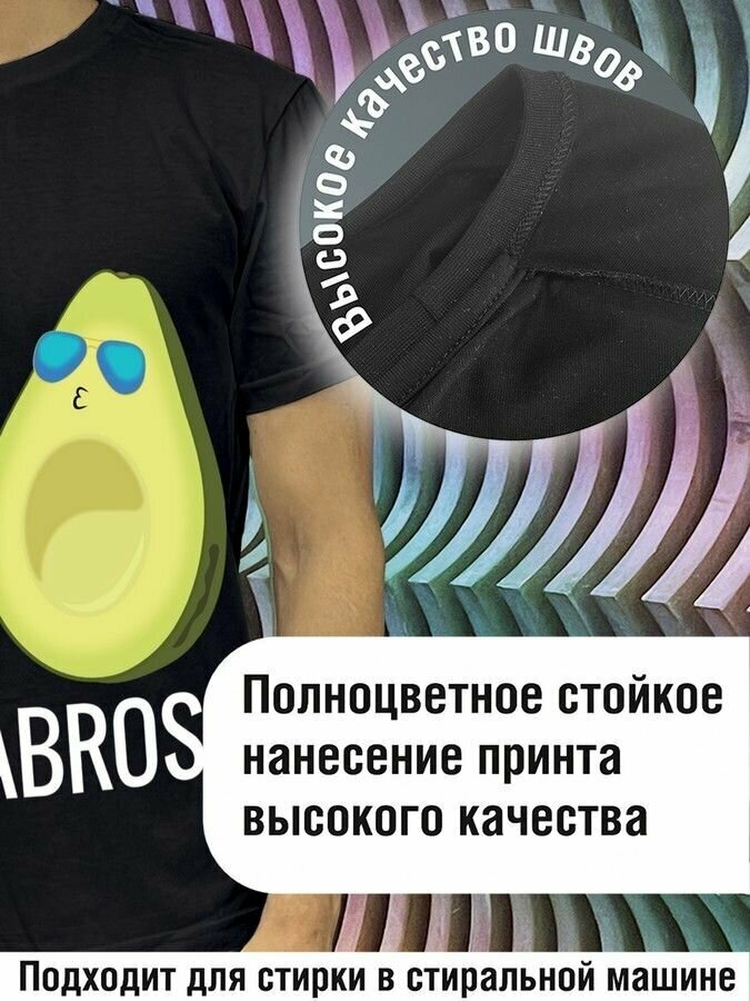Футболка