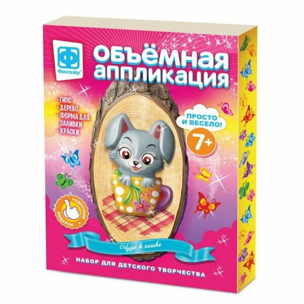 Объемная аппликация «Чудо в чашке», Фантазер