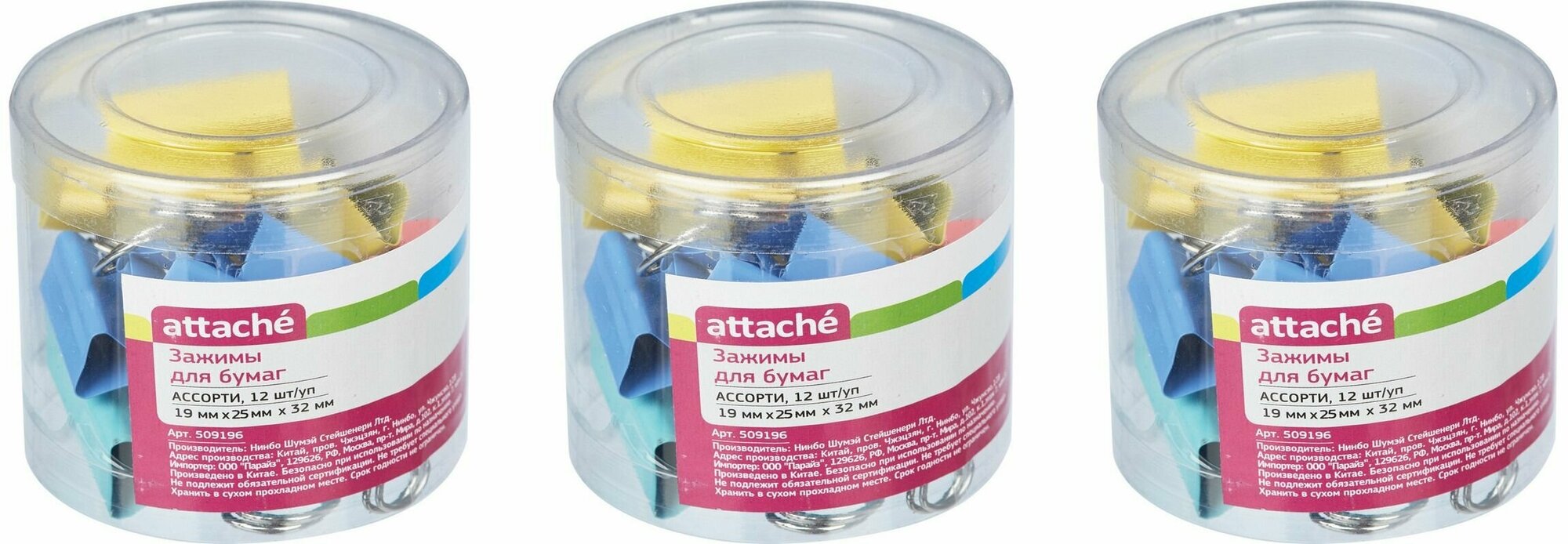 Attache/ Зажимы для бумаг цветные (19мм,25мм, 32мм), 12 шт, 3 уп