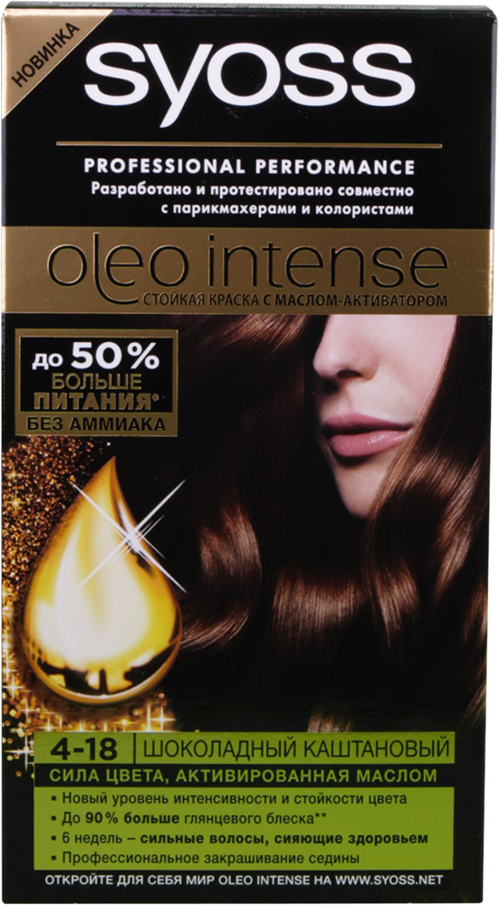 Syoss Oleo Intense Стойкая краска для волос, 6-76 Мерцающий медный, 115 ...