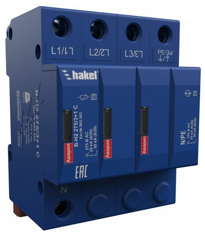 Устройство защиты от импульсных перенапряжений УЗИП блиц В-Н2 275 С/3+1, класс II, стойкость 50 кА (8/20)