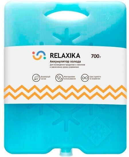Аккумулятор холода Relaxika REL-20700, 700 гр